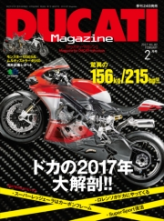 DUCATI Magazine Vol.82 2017年2月号｜BikeJIN編集部｜電子書籍を読むならmusic.jp