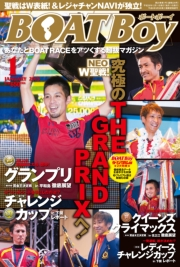 BOATBoy 2015年1月号｜日本レジャーチャンネル｜電子書籍を読むならmusic.jp