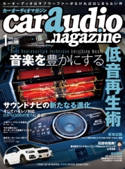 car audio magazine 2018年1月号 vol.119｜カーオーディオマガジン編集部｜電子書籍を読むならmusic.jp