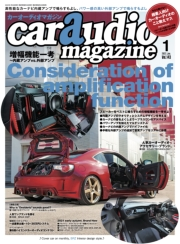 car audio magazine 2022年1月号 vol.143｜カーオーディオマガジン編集部｜電子書籍を読むならmusic.jp