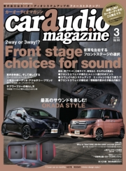 car audio magazine 2022年3月号 vol.144｜カーオーディオマガジン編集部｜電子書籍を読むならmusic.jp
