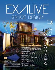 EXALIVE Vol.8｜ブティック社編集部｜電子書籍を読むならmusic.jp